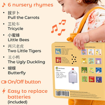 Children's Sound Books - Cali's Books